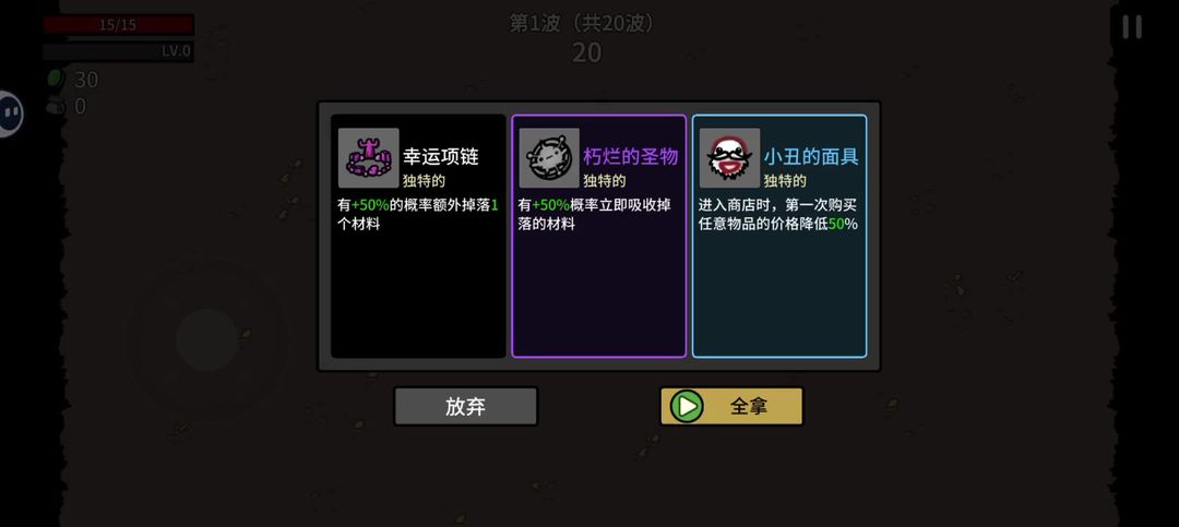 玩渔夫就该用粉碎者 土豆兄弟综合讨论 Taptap 土豆兄弟论坛